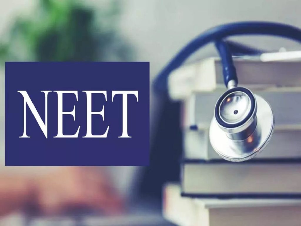 About NEET 2020